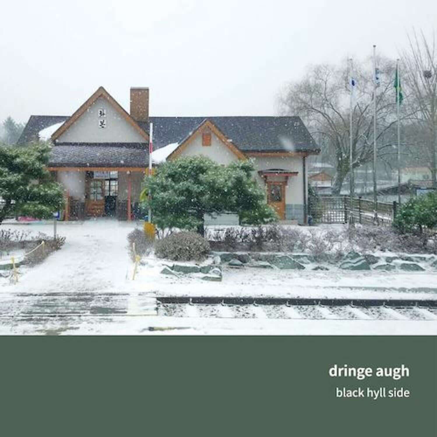 DRINGE AUGH 3rd Album BLACK HYLL SIDE | Album Kpop – Ma Petite Coree