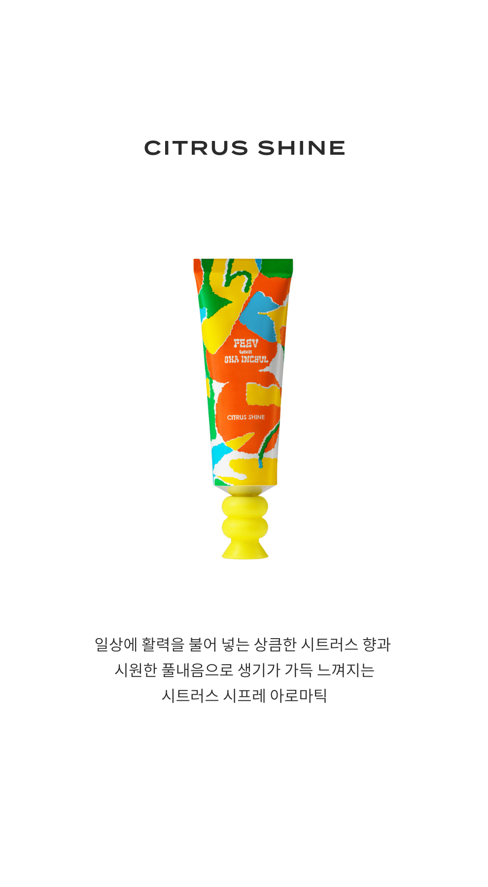 FEEV Hyper-Refreshing Hand Balm - Cha Inchul Limited Edition